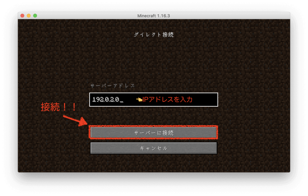 【失敗しない】ConoHa VPSでマイクラMODサーバーを立てる方法 | sukiburo