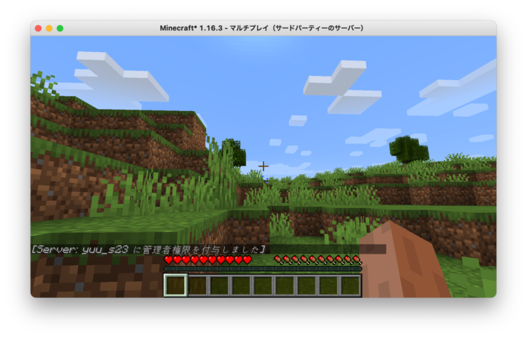 【マイクラ】op権限(管理者権限)をユーザーに設定する4つの方法 | sukiburo