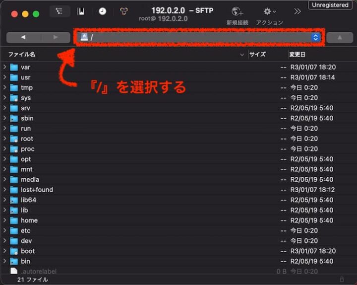 【失敗しない】ConoHa VPSでマイクラMODサーバーを立てる方法 | sukiburo