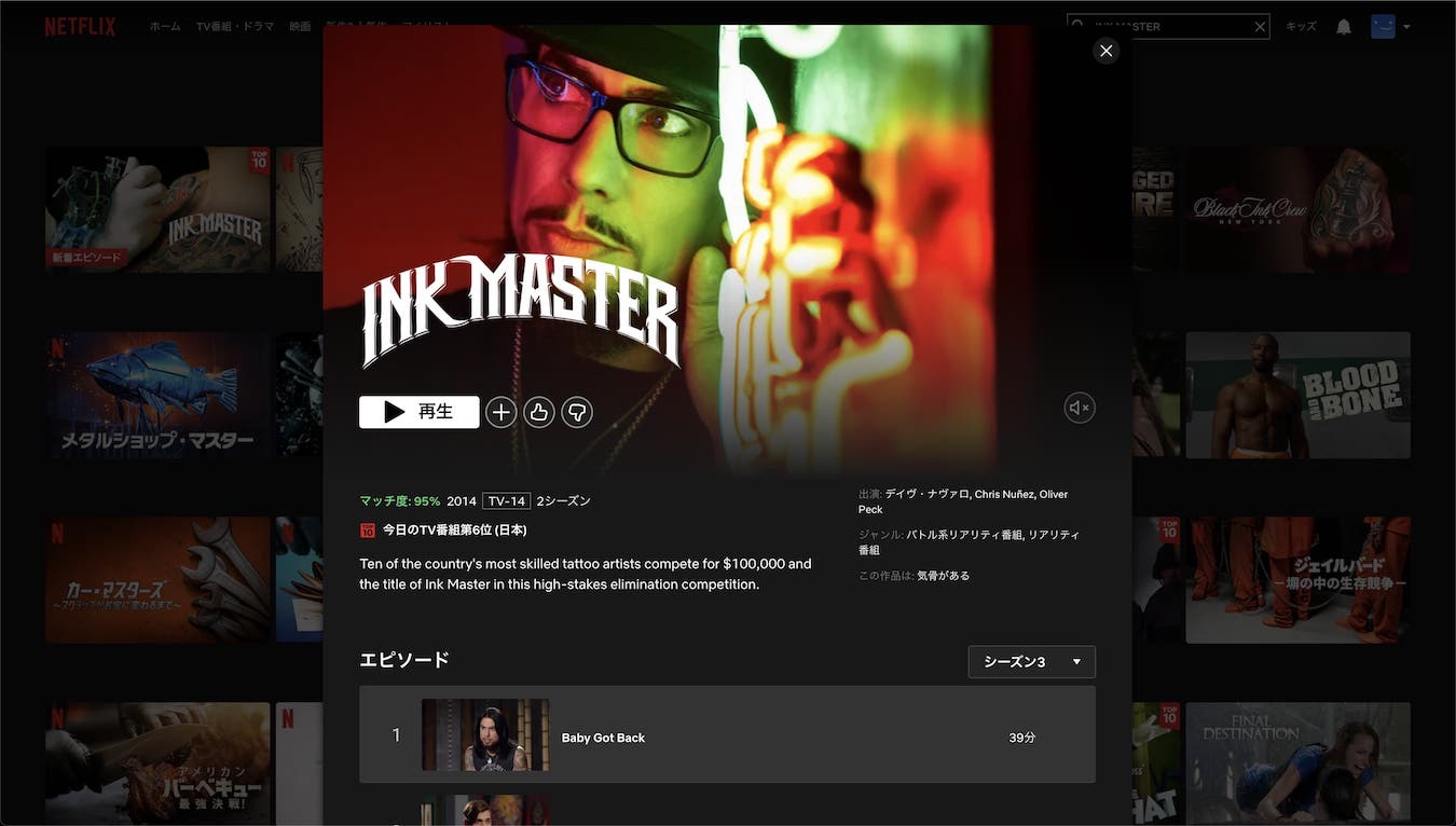 VPNとは？基本の仕組み・メリット・接続方法を解説 | sukiburo