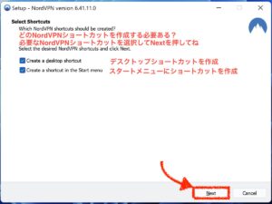 【愛用者が語る】NordVPNの登録から使い方【1記事で理解】 | sukiburo